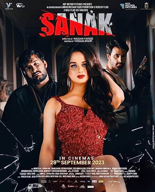 DHA Cinema Lahore Ticket Price, Online Booking & Show Timing